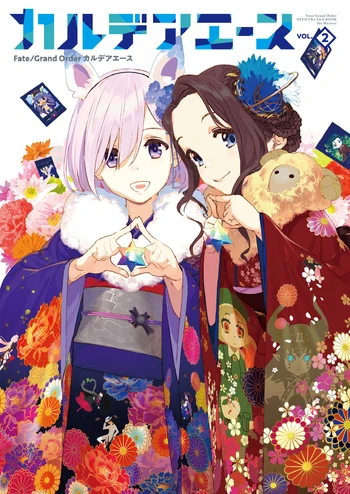 Fate/Grand Order CHALDEA ACE Volume 2 | TYPE-MOON Wiki | Fandom