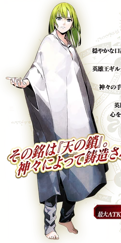 Anime Enkidu