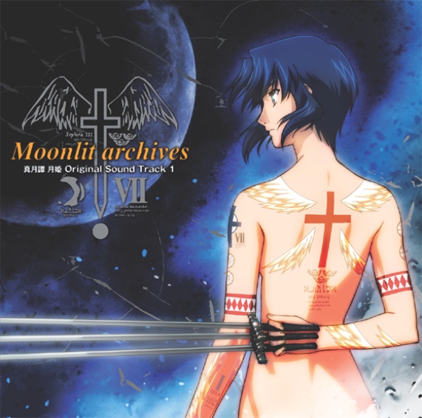 Moonlit archives: Lunar Legend Tsukihime Original Sound Moonlit archives: Lunar Legend Tsukihime Original Sound