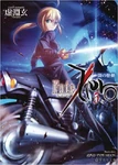 Fate/Zero | TypeMoon Wiki | Fandom