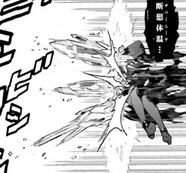 Zabaniya | TYPE-MOON Wiki | Fandom