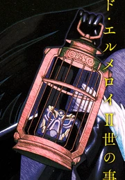 Gray | TYPE-MOON Wiki | Fandom