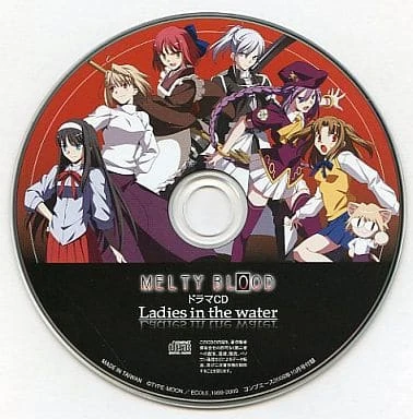 Melty Blood Drama CD: Ladies in the water | TYPE-MOON Wiki | Fandom