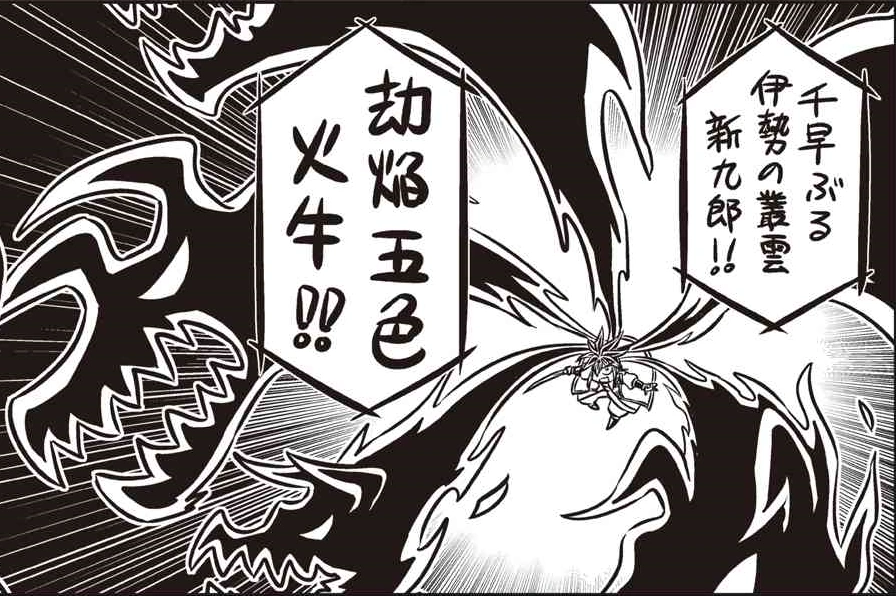 Kōen Goshiki Kabuu | TYPE-MOON Wiki | Fandom