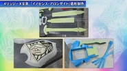 Fairy Sword Arondight | TYPE-MOON Wiki | Fandom