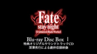 Fate/stay night | TYPE-MOON Wiki | Fandom