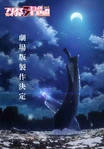 Fate/kaleid liner PRISMA☆ILLYA: Vow in the Snow | TYPE-MOON Wiki | Fandom