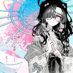 Ono no Komachi | TYPE-MOON Wiki | Fandom