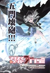 Class Card Caster (Medea) | TYPE-MOON Wiki | Fandom