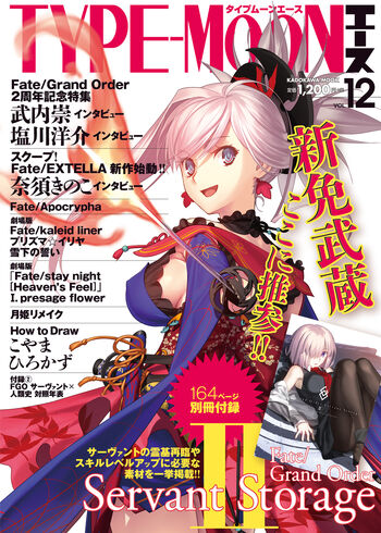 TYPE-MOON Ace Volume 12 | TYPE-MOON Wiki | Fandom