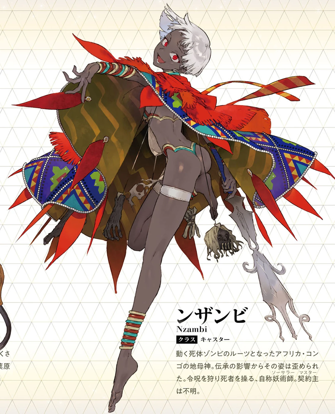 Nzambi | TYPE-MOON Wiki | Fandom