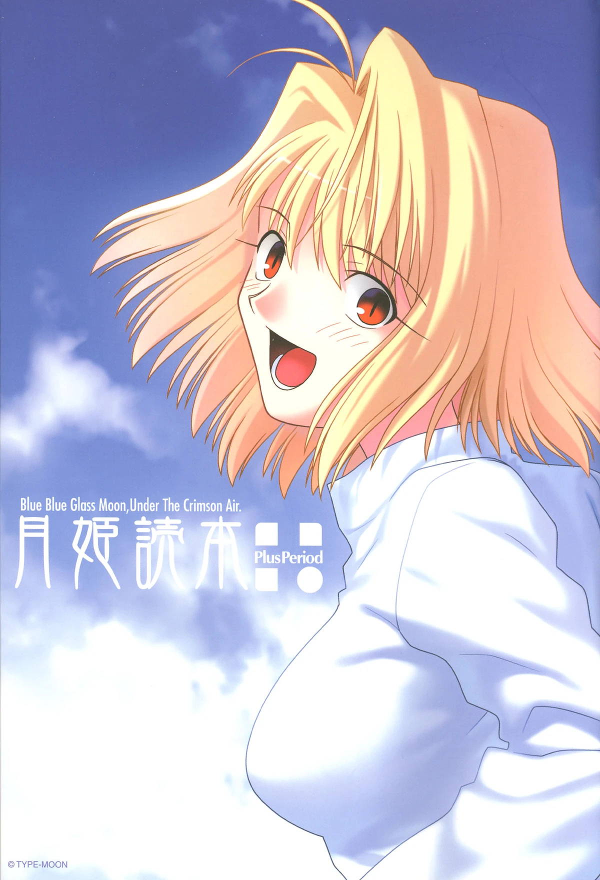 Plus Period | TYPE-MOON Wiki | Fandom