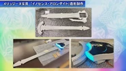 Fairy Sword Arondight | TYPE-MOON Wiki | Fandom
