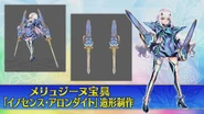 Fairy Sword Arondight | TYPE-MOON Wiki | Fandom