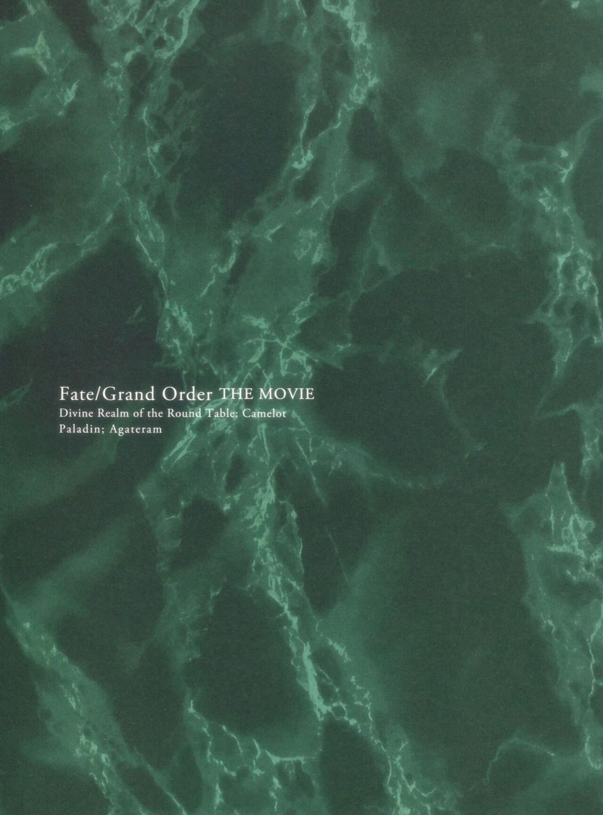 Fate/Grand Order THE MOVIE Divine Realm of the Round Table：Camelot ...