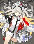 Marie Antoinette Alter | TYPE-MOON Wiki | Fandom