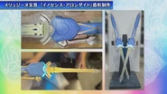 Fairy Sword Arondight | TYPE-MOON Wiki | Fandom