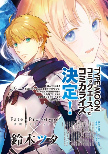 Fate/Prototype: Fragments of Sky Silver (manga) | TYPE-MOON Wiki | Fandom