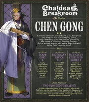 Chaldea Breakroom | TYPE-MOON Wiki | Fandom