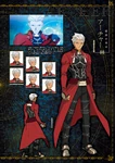 No Name | TYPE-MOON Wiki | Fandom