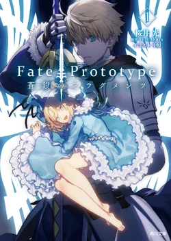More Fate Type Prototype