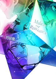 Chaldea Case Files | TYPE-MOON Wiki | Fandom