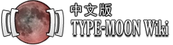 TYPE-MOON | Type-Moon 维基 | Fandom