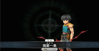 Stella | TYPE-MOON Wiki | Fandom