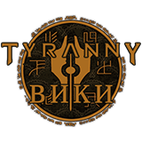 Tyranny — Tyranny вики