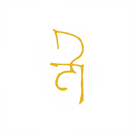 Amaymon | Universe 44 Wiki | Fandom