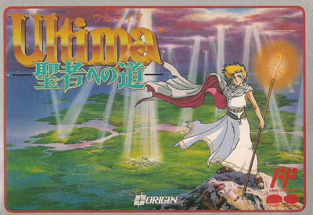 Console Ports of Ultima IV | Editable Codex | Fandom