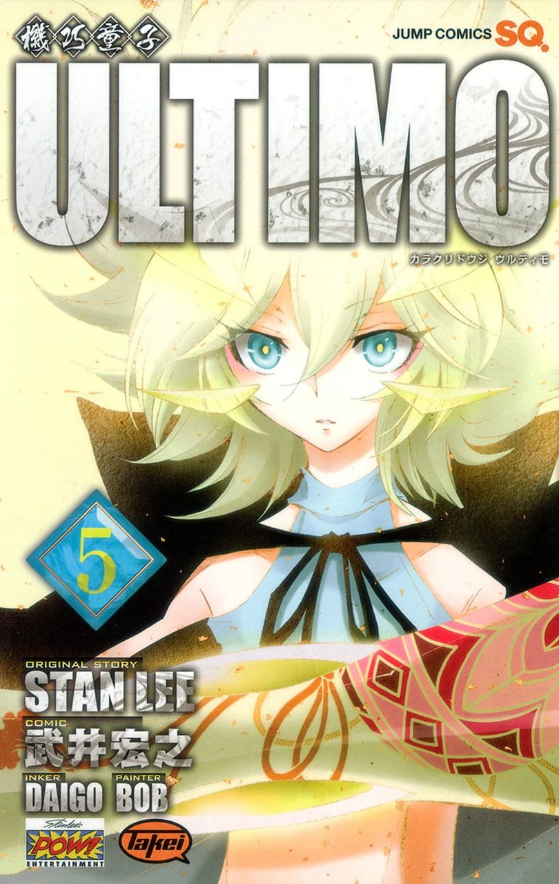 Volume 5 | Ultimo Wiki | Fandom
