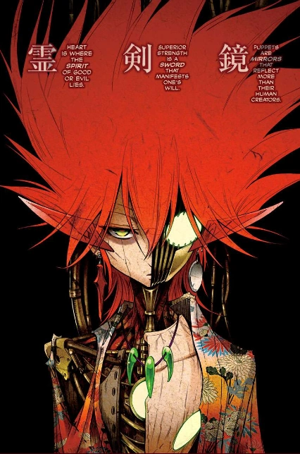 Karakuri Dôji Ultimo | Ultimo Wiki | Fandom