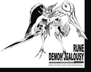 Jealous | Ultimo Wiki | Fandom