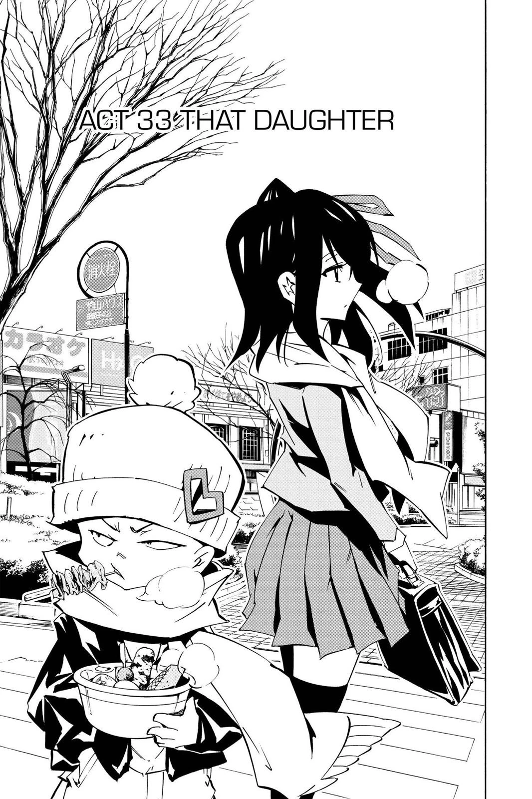 That Daughter | Ultimo Wiki | Fandom