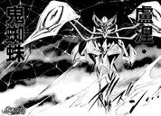 Jealous | Ultimo Wiki | Fandom