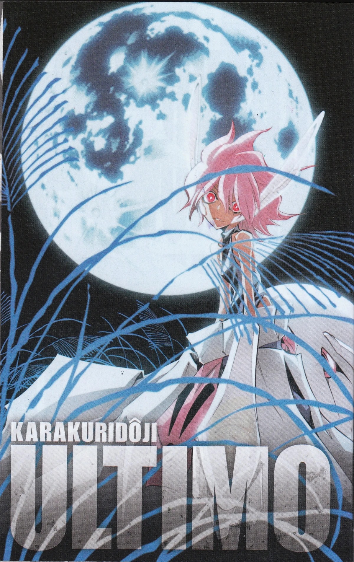 Désir | Ultimo Wiki | Fandom