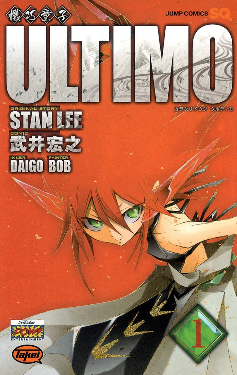 Volume 1 | Ultimo Wiki | Fandom