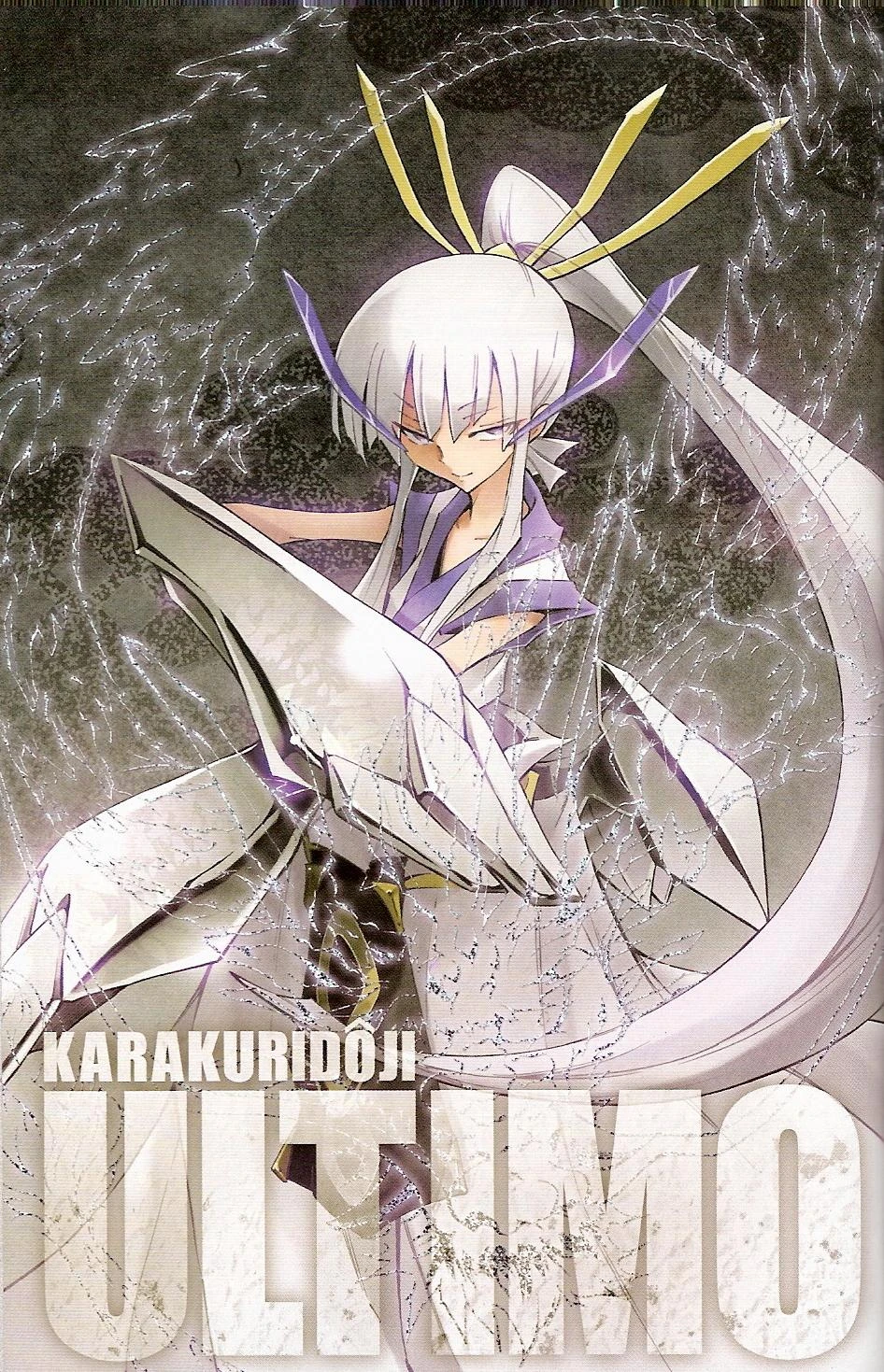 Milieu | Ultimo Wiki | Fandom