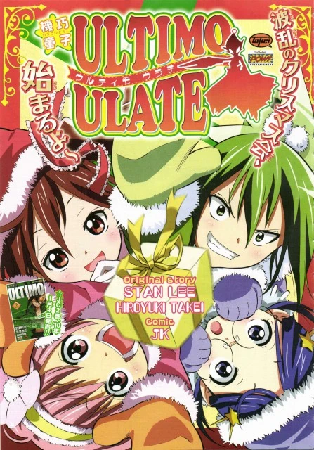 Ultimo Ulate Part II | Ultimo Wiki | Fandom