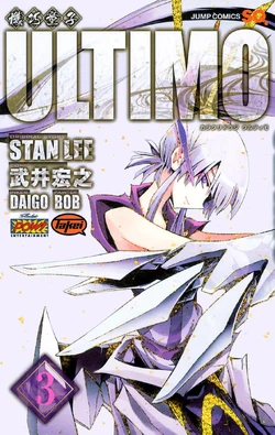 Volume 3 | Ultimo Wiki | Fandom