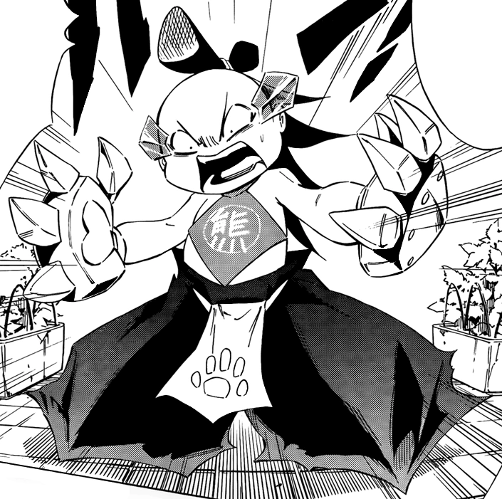 Edile | Ultimo Wiki | Fandom