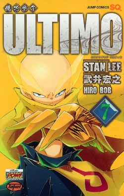Volume 7 | Ultimo Wiki | Fandom