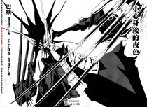 Vice | Ultimo Wiki | Fandom