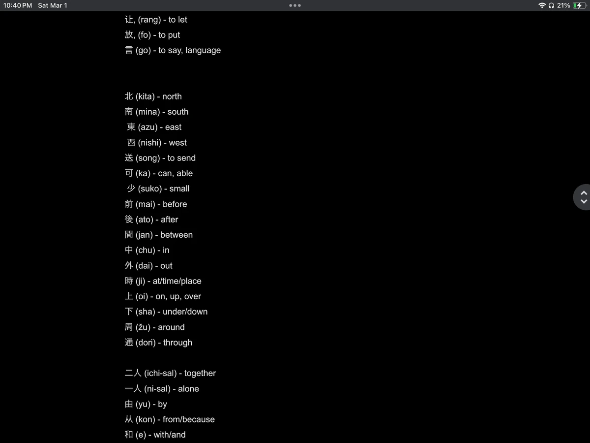 Uá si Na si Óin | Uá Language Wiki | Fandom