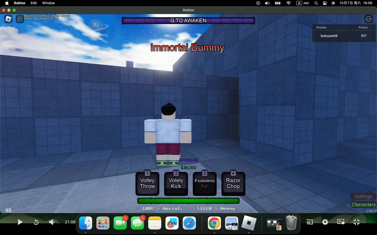 Hall of glitches | UAC Wiki | Fandom