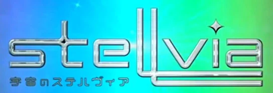 Stellvia | Uberduck Wiki | Fandom