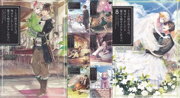 UchiMusume Wiki | Fandom