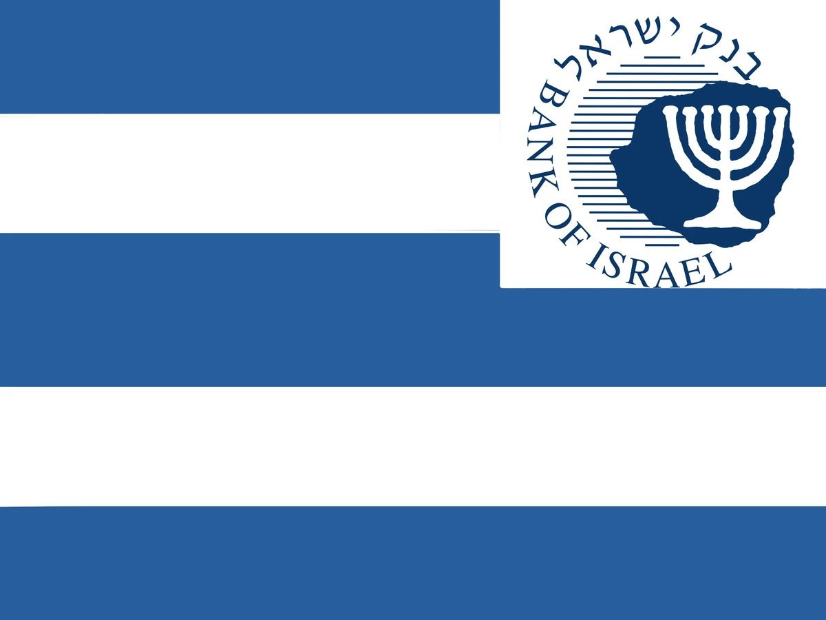 Bank of Israel | UISR Wiki | Fandom