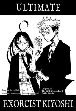 Chapter 32 | Ultimate Exorcist Kiyoshi Wiki | Fandom